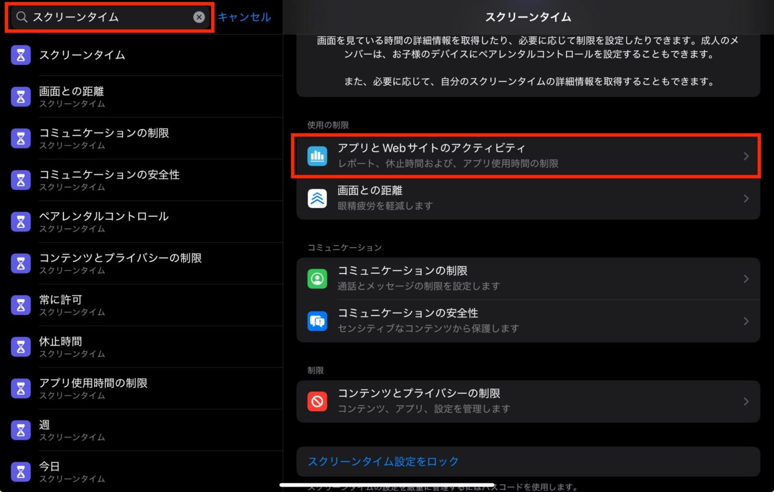 iPad(タブレット)勉強は頭に入らないって本当？メリットとデメリットを徹底解説！ - Tab Works